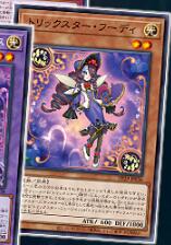 群青卡鋪 DP29-JP036 詭術星 戴帽者 亮面 | 露天市集 | 全台最大的網路購物市集