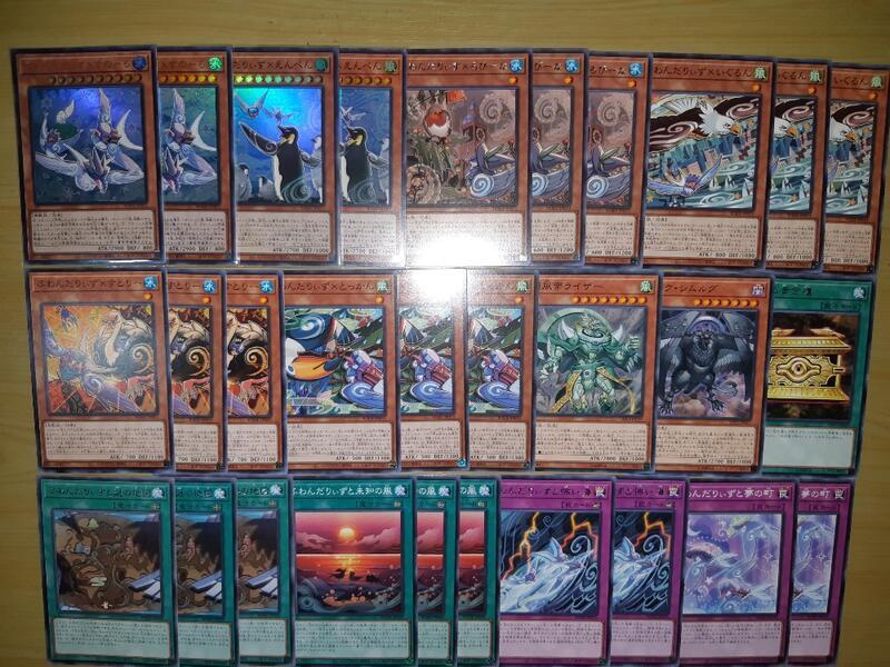 【名人堂】遊戲王 BODE-JP012 JP017 蓬鬆奇風鳥 蓬鬆鳥 皇帝企( 牌組/牌料) | 露天市集 | 全台最大的網路購物市集