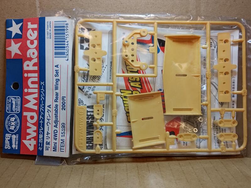 【#TAMIYA 15199】1/32 迷你四驅車 軌道車 可調式車殼翼 導流翼 定風翼 | 露天市集 | 全台最大的網路購物市集
