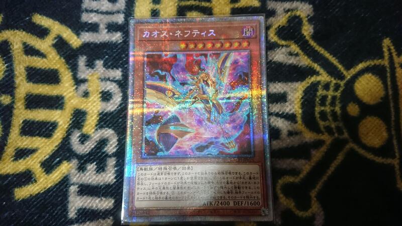 【文化卡鋪】 BACH-JP025 混沌 萊富堤斯 (白鑽97分) | 露天市集 | 全台最大的網路購物市集