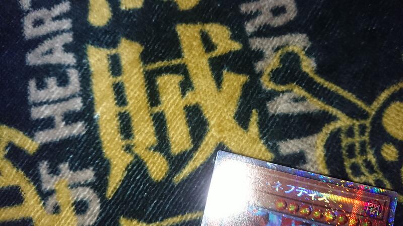 【文化卡鋪】 BACH-JP025 混沌 萊富堤斯 (白鑽97分) | 露天市集 | 全台最大的網路購物市集