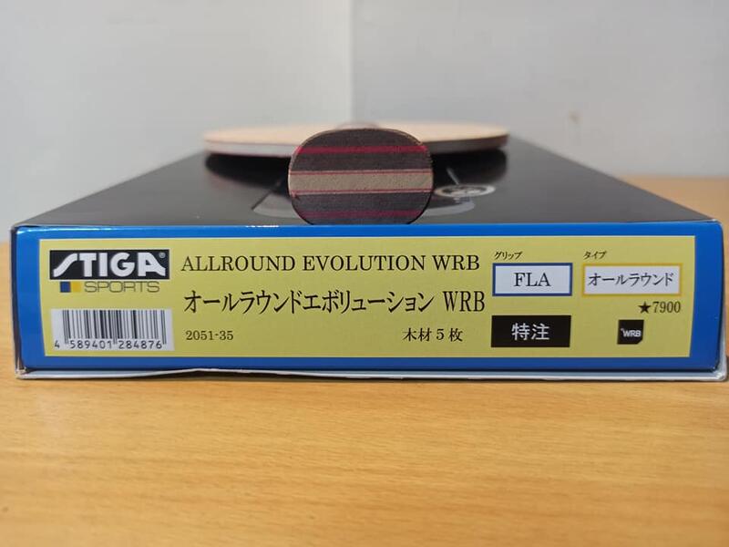 『良心桌球小舖』Stiga Allround Evolution WRB FL特注 AE特注 | 露天市集 | 全台最大的網路購物市集