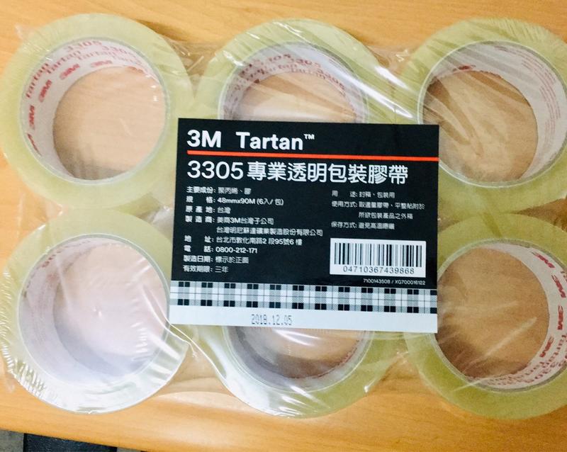 【快樂購】缺貨中請勿下單！3M 3305 封箱膠帶 OPP膠帶 封箱膠帶 48mm*90M 清倉大特價 | 露天市集 | 全台最大的網路購物市集