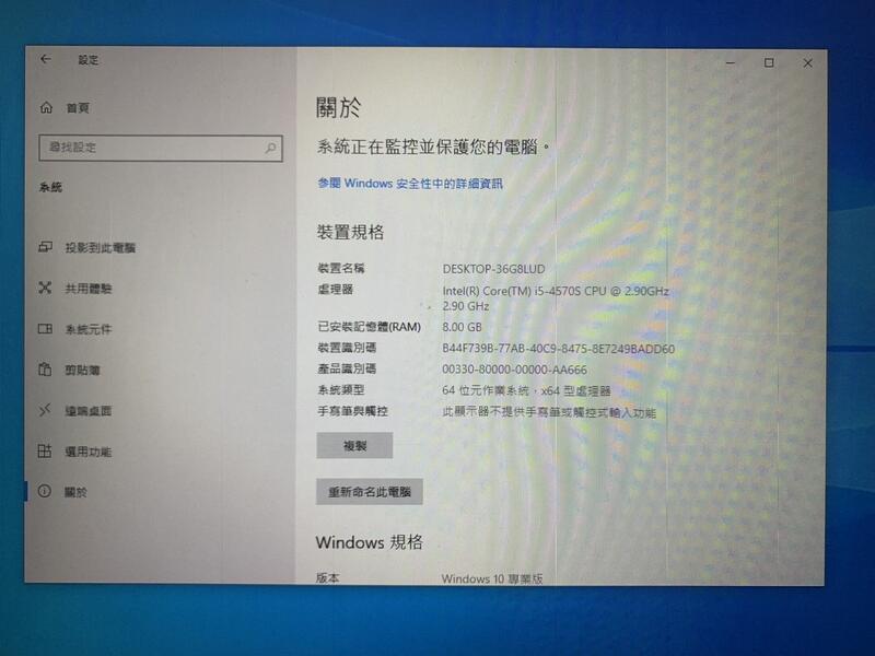 二手 研華 AIMB-274G2 主機板 I5 4570S 8G DDR3 | 露天市集 | 全台最大的網路購物市集
