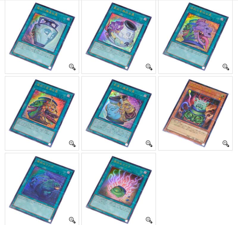 遊戯王 單卡 TBC1-JPS01 + TBC1-JP001~TBC1-JP014 (如圖合計15張.全新未開封) | 露天市集 | 全台最大的網路購物市集