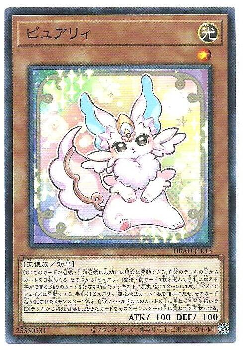 G R 拍賣 〕DBAD-JP013 純愛妖精獸 (普卡) 95-98分 | 露天市集 | 全台最大的網路購物市集