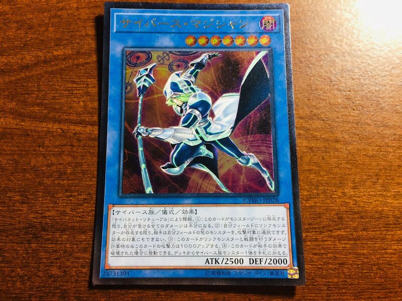 【遊星卡店】遊戲王 CYHO-JP026 電子魔術師 浮雕 95分 | 露天市集 | 全台最大的網路購物市集