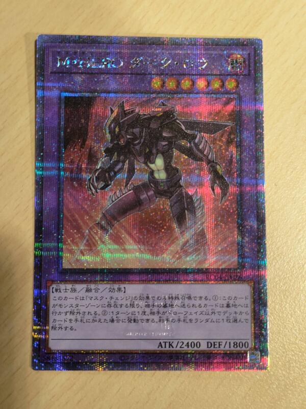 APP STORE ~ RC04-JP026 M‧HERO 暗爪 (20th金鑽) | 露天市集 | 全台最大的網路購物市集