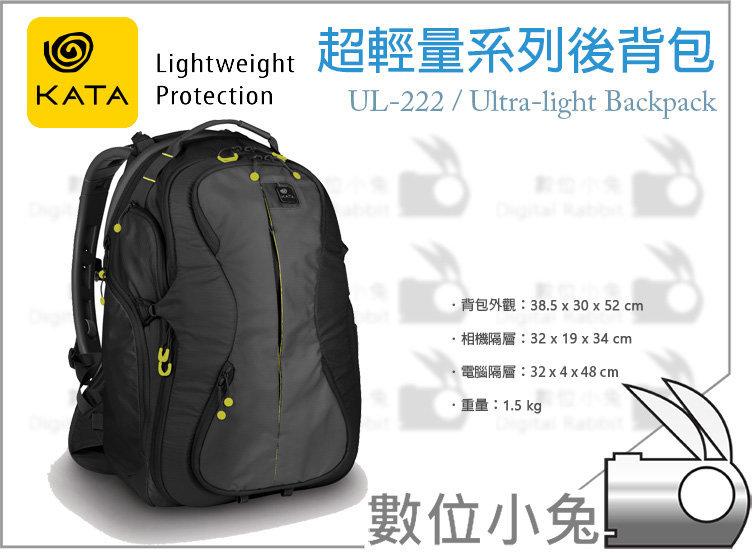 數位小兔【KATA BACKPACK KT UL-B-222 後背包 黑 】大黃蜂 筆電 攝影包 輕量化 相機包 公司貨 | 露天市集 | 全 ...