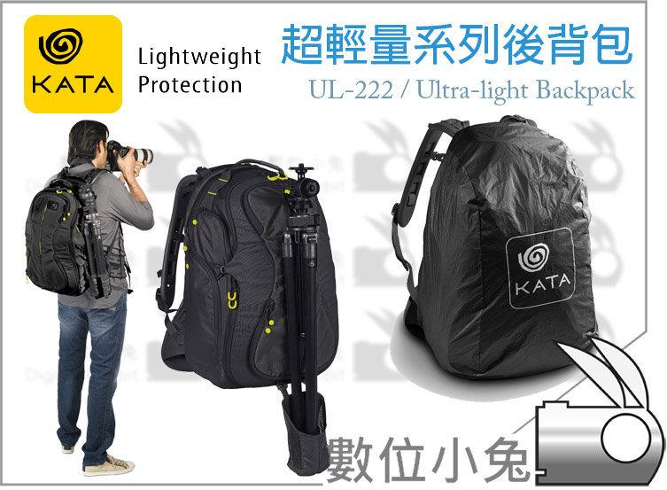 數位小兔【KATA BACKPACK KT UL-B-222 後背包 黑 】大黃蜂 筆電 攝影包 輕量化 相機包 公司貨 | 露天市集 | 全 ...