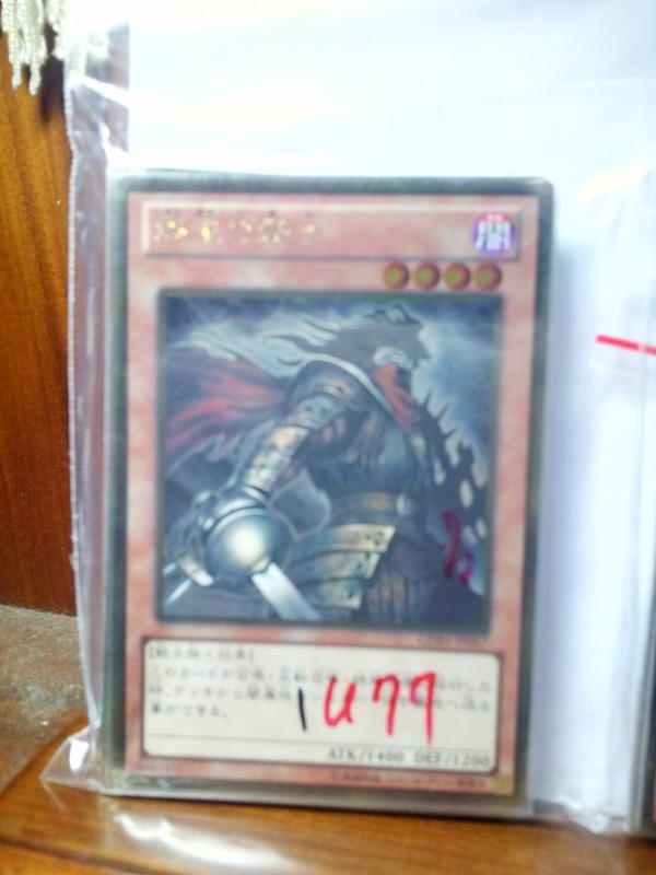遊戲王GDB1-JP067終末的騎士/黃金版IU77[98新]會換新卡套 | 露天市集 | 全台最大的網路購物市集