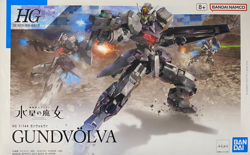 《模王 現貨》 限量特價 水星的魔女 #24 HG 1/144 鋼沃爾瓦 Gundvolva 5064253 組裝模型 | 露天市集 | 全台最大的網路購物市集