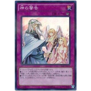 K1 20AP-JP079 神之警告 亮面彩鑽 95分 日製 | 露天市集 | 全台最大的網路購物市集