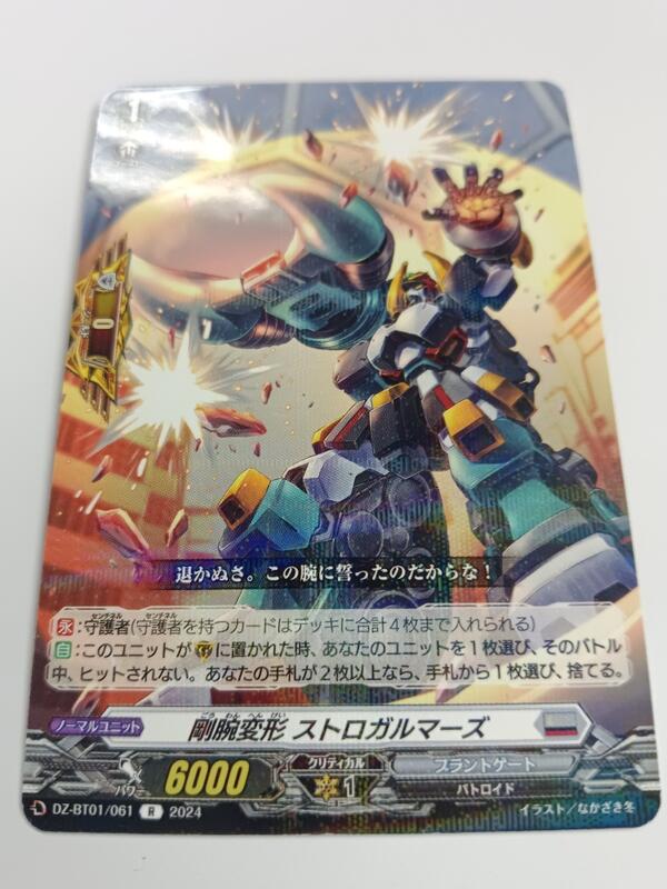 Dz-bt01 061 | 露天市集 | 全台最大的網路購物市集