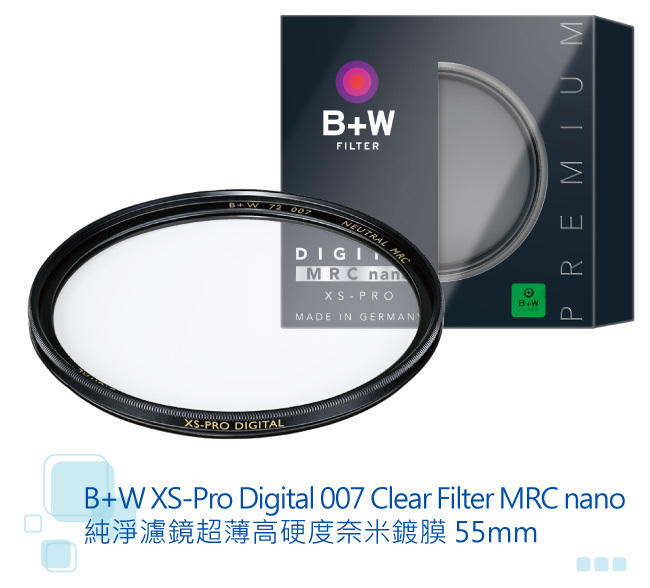 [BW濾鏡達人] B+W XS-PRO 55mm MRC nano Clear 007 保護鏡 數位薄框 非UV 公司貨 | 露天市集 | 全台最大的網路購物市集