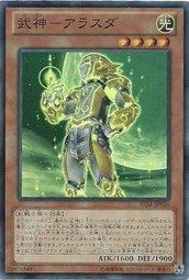 【新頂級遊戲王 】LVAL-JP026 武神-荒樔田(亮面 B654 | 露天市集 | 全台最大的網路購物市集