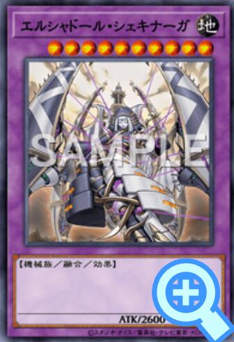 遊戲王 SD37-JPP04 神影依舍金納加 亮面 | 露天市集 | 全台最大的網路購物市集