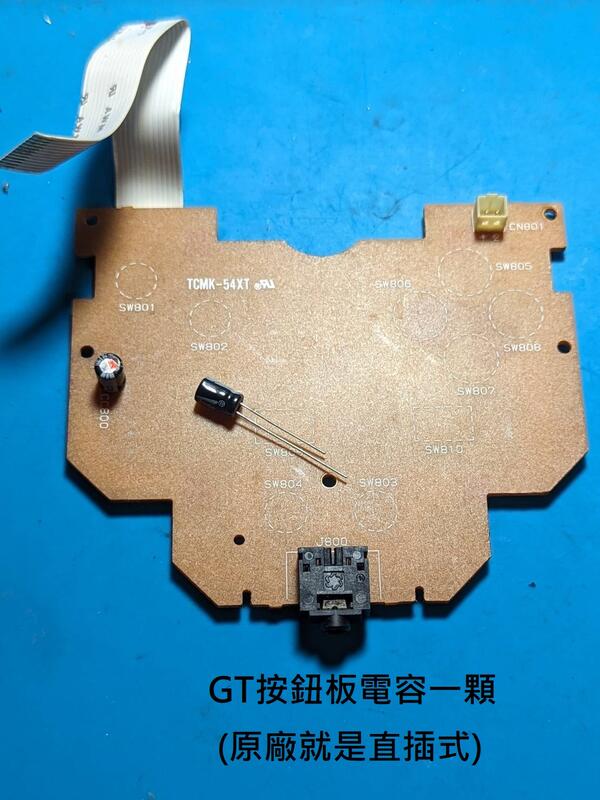 @高雄熱血生活館@ 掌機PCE-GT 維修 /全機電容更換 /PCE-GT電容 /turbo express換電容 | 露天市集 | 全台最大 ...