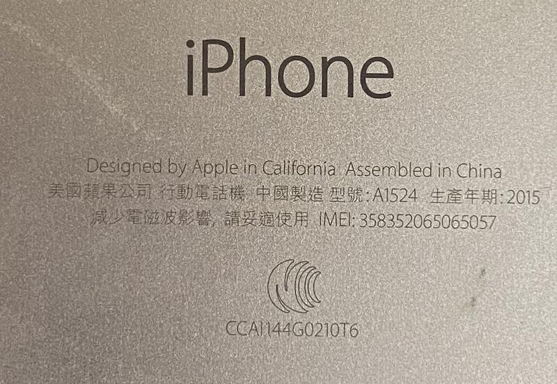 二手2015年APPLE IPhone 6 Plus A1524(測試可以開機狀況如圖當銷帳零件機 | 露天市集 | 全台最大的網路購物市集