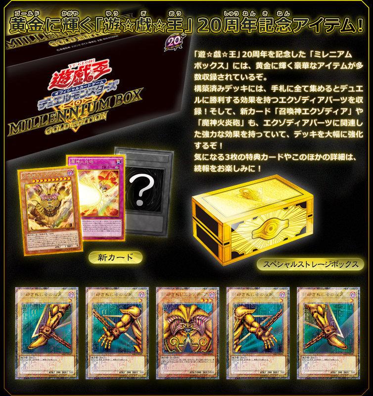 萬隆達 * 遊戲王 MB01-JP010 15AX-JPY01黑魔導 黑魔術師 (古文鑽)粉鑽)初期傷*微白邊 | 露天市集 | 全台最大的網路購物市集