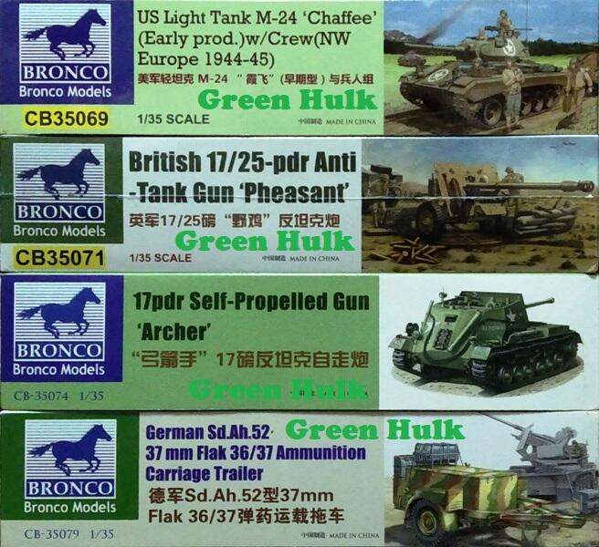 1/35 BRONCO CB-35069-35071-35074-35079 戰車/火砲 | 露天市集 | 全台最大的網路購物市集