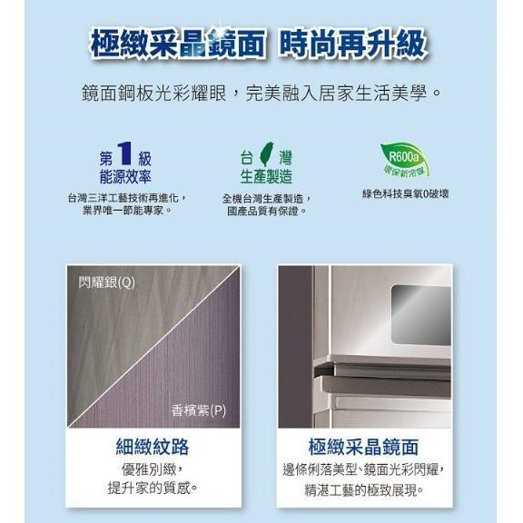 SANLUX 台灣三洋 直流變頻四門冰箱 SR-C551DVF | 露天市集 | 全台最大的網路購物市集