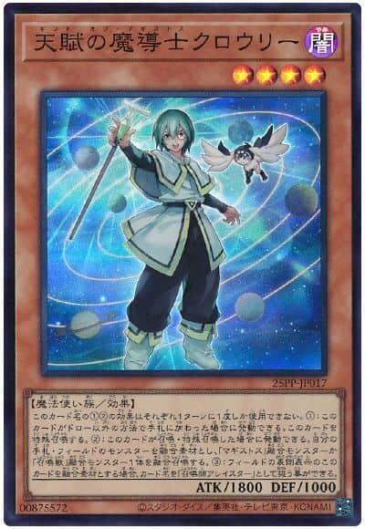 【CardMaster】遊戲王 25PP-JP017 天賦的魔導士至哲克勞利 (亮面) | 露天市集 | 全台最大的網路購物市集