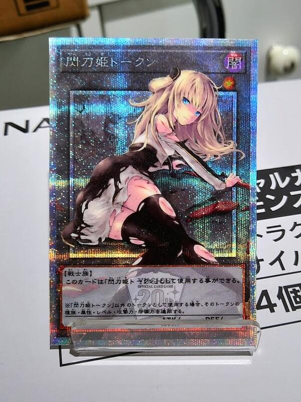 遊戲王 戰敗 閃刀姬 半鑽同人卡 token 代幣 篝火 18TP-JP216 白鑽 新增全圖版本 | 露天市集 | 全台最大的網路購物市集