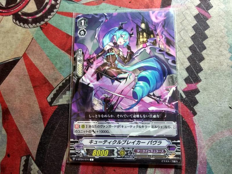 (天元一串)VG先導者 V-BT04/074 C 黑暗不法者 | 露天市集 | 全台最大的網路購物市集