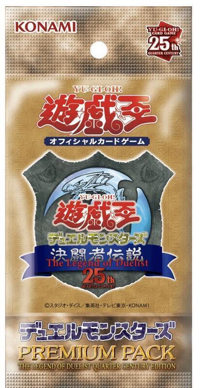 萬隆達*遊戲王 TDPP-JP018 青眼究極龍 (金亮.鋼印) | 露天市集 | 全台最大的網路購物市集