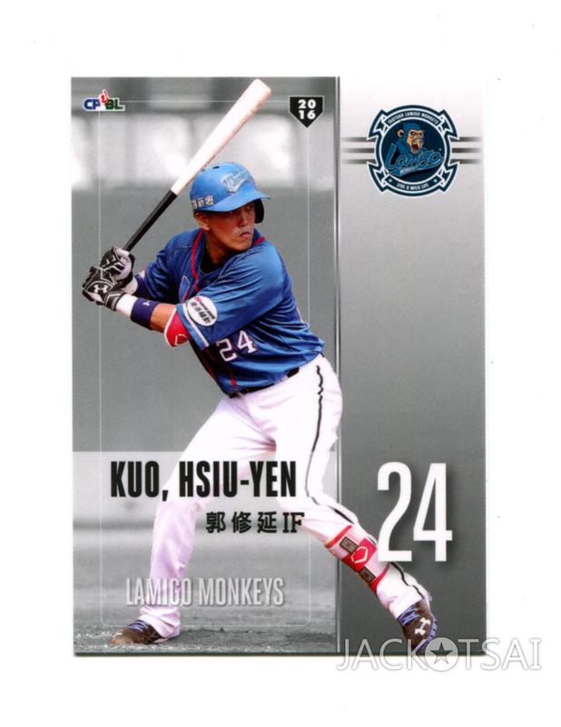 【2017發行】2016中華職棒27年球員卡 普卡-218郭修延(Lamigo桃猿) | 露天市集 | 全台最大的網路購物市集