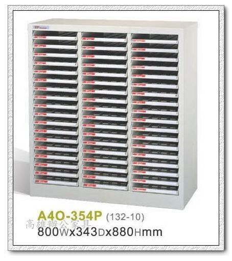 《工廠直營》｛高雄OA辦公家具｝樹德櫃A4O-354P公文櫃&資料櫃&文件櫃（高雄市區免運費） | 露天市集 | 全台最大的網路購物市集