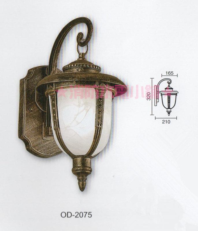 ★消防水電小舖★ 雲彩霧面玻璃壁燈 OD-2075 鋁合金刷金烤漆 E27 | 露天市集 | 全台最大的網路購物市集