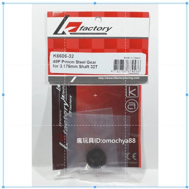 瘋玩具 48P【孔3.175mm】馬達齒19T 20T 21T 22T 23T 24T 25T 32T【K6606】 | 露天市集 | 全台最 ...