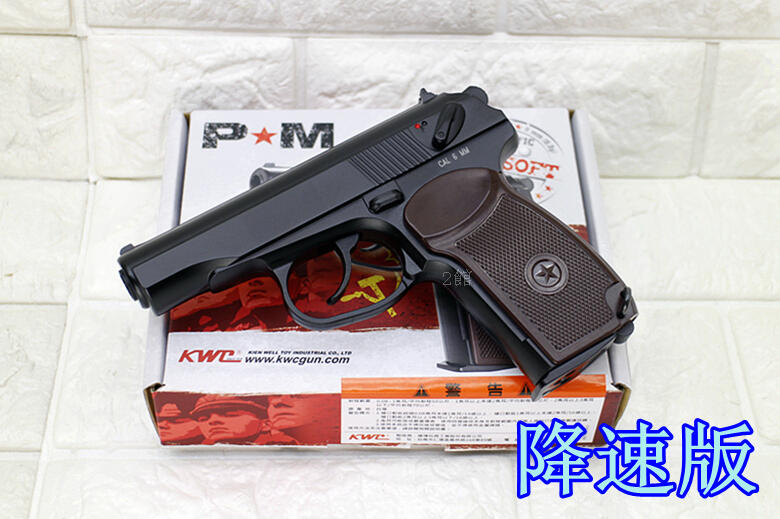 2館 KWC 馬可洛夫 MP654 CO2槍 可下場 降速版 ( BB槍短槍玩具槍模型槍黑星MAKAROV MP654K | 露天市集 | 全 ...