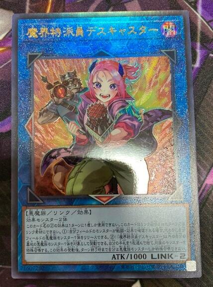 【91特賣場】 遊戲王 日1 日紙 DABL-JP051 魔界特派員 死亡播報 (浮雕) | 露天市集 | 全台最大的網路購物市集