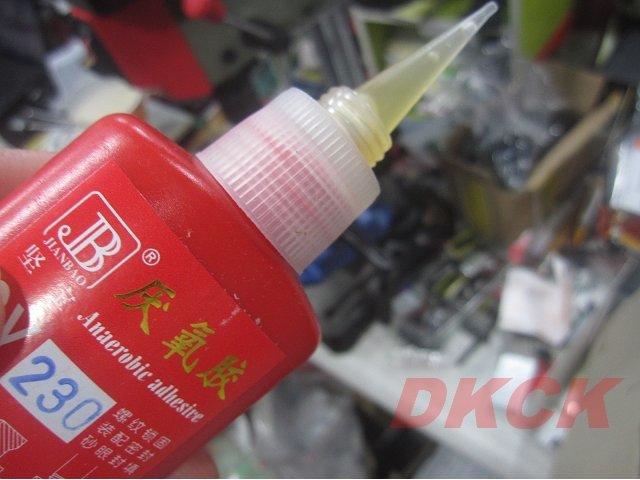 DKCK~230型號 中強度型 可拆卸 厭氧膠/缺氧膠/螺絲膠/銅齒固定劑 改裝必備另有低強度/高強度 | 露天市集 | 全台最大的網路購物市集