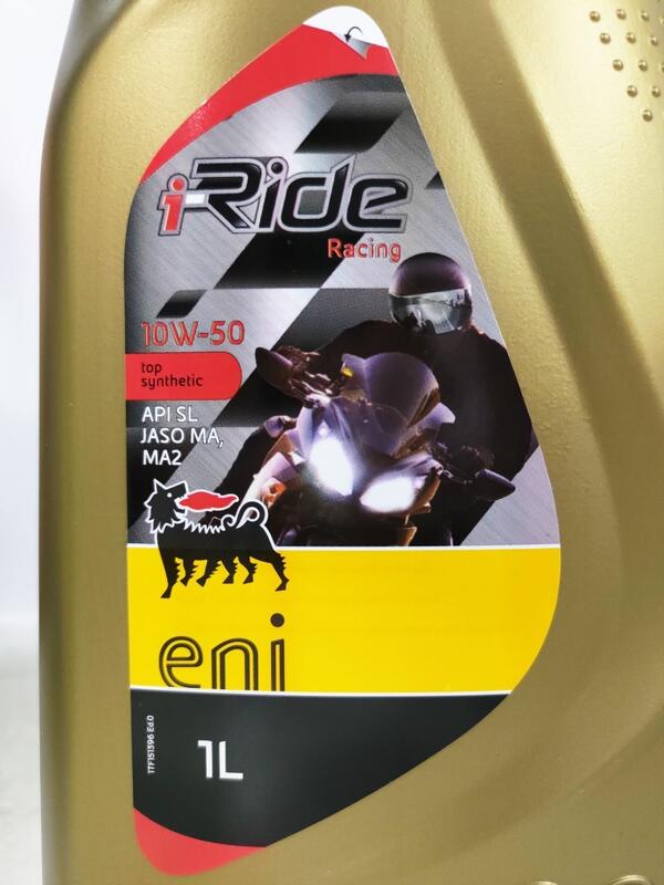 『油工廠』eni i-Ride MOTO 4T 10W50 10W-50 越野/重機/高效合成機油 AGIP MA2 | 露天市集 | 全台最大的網路購物市集