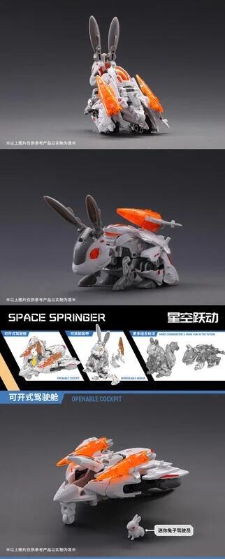 玩具聯合國★ (售完） 52toys BEASTDRIVE 無限獸驅 BD-07 SPACE SPRINGER 星空躍動 | 露天市集 | 全 ...