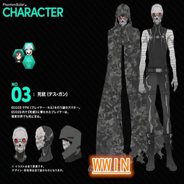 WWIN**刀劍神域第二季GGO 死槍角色COS套裝/COSPLAY服裝/量身定做/可來圖訂做/ | 露天市集 | 全台最大的網路購物市集