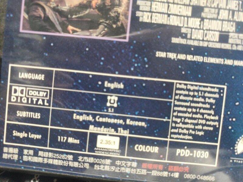 挖寶二手片-E04-165-正版DVD-電影【日換星移 便利袋裝】-派崔克史都華*星艦迷航記系列(直購價) | 露天市集 | 全台最大的網路購物市集