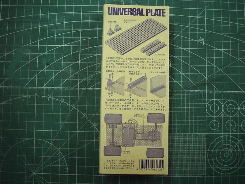 田宮TAMIYA 樂在工作系列 UNIVERSAL PLATED SET#70098 | 露天市集 | 全台最大的網路購物市集