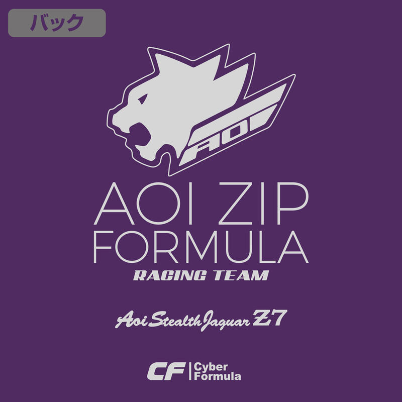 【高雄冠軍】1月預購 COSPA 新世紀GPX 閃電霹靂車 Aoi ZIP Formula T恤 紫色 免訂金1018 | 露天市集 | 全台 ...