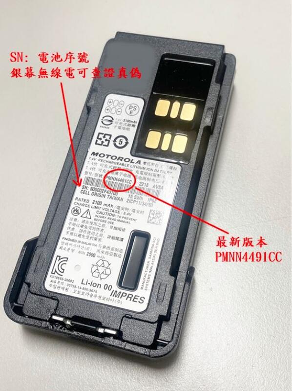 MOTOROLA P6620i DMR 數位/類比 雙模無線電對講機 P6600i 的有銀幕版 | 露天市集 | 全台最大的網路購物市集