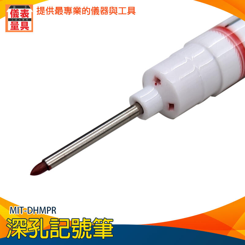 【儀表量具】發票專用筆 原子筆 油性記號筆 文具用品 木工用劃線筆 MIT-DHMPR 工程地位記號 深孔記號筆 | 露天市集 | 全台最大的網路購物市集