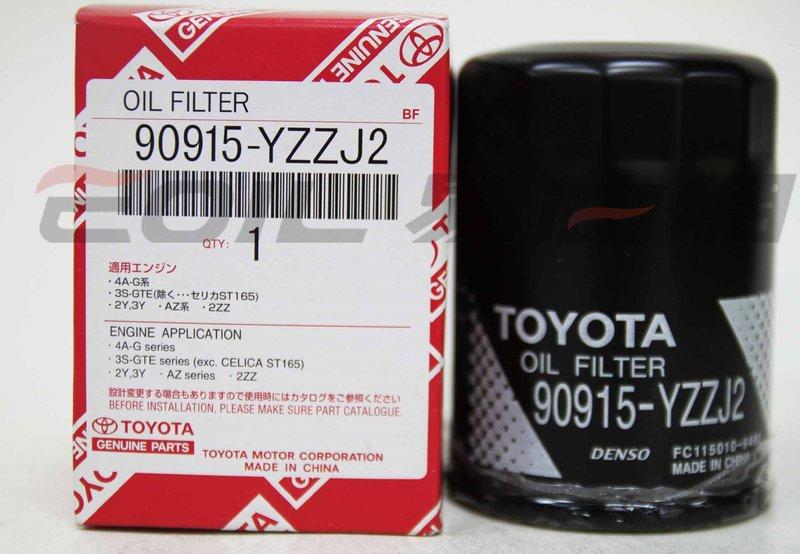 【易油網】【缺貨】TOYOTA 原廠機油芯 90915-YZZJ2 豐田 | 露天市集 | 全台最大的網路購物市集