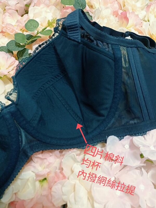 【精美Audrey轉售】AU3207956華爾滋之夜75G=34G/80G=36G集中側包單內衣(ND綠) | 露天市集 | 全台最大的網路購物市集