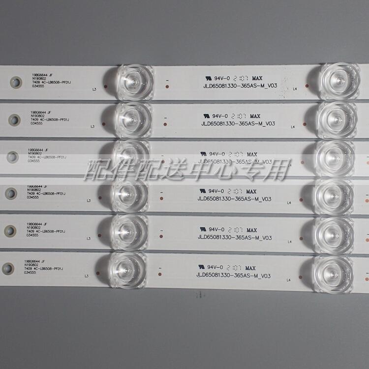 442493"6條*TCL L65F6 65S4 JL.D65081330-365AS-M-V03 BC-HE46911 | 露天市集 | 全 ...