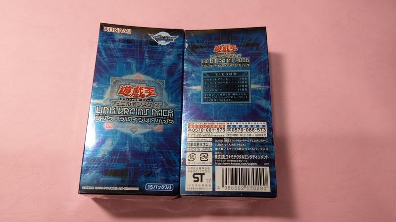 遊戲王 現貨 日紙 LVP1補充包 LINK VRAINS PACK 林克包 一盒(搜尋LVP1-JP097 PGB1 | 露天市集 | 全台最大的網路購物市集