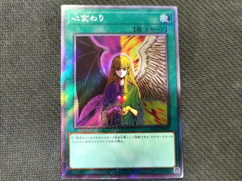 (新世界) RC04-JP051 心變 斜鑽 99-97分 | 露天市集 | 全台最大的網路購物市集